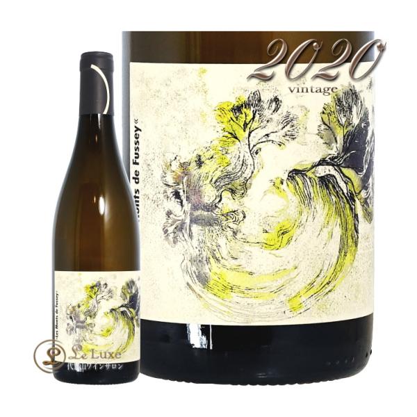 【商品名】Chantereves Bourgogne Bourgogne Aligote Les Monts de Fussey 2020【蔵元】シャントレーヴ / Chantereves【生産地】フランス/France＞ブルゴーニュ地方/...