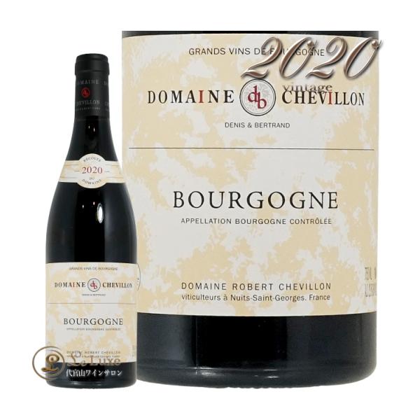 【商品名】Robert Chevillon Bourgogne Rouge 2020【蔵元】ロベール・シュヴィヨン / Domaine Robert Chevillon【生産地】フランス/France＞ブルゴーニュ地方/Bourgogne【...