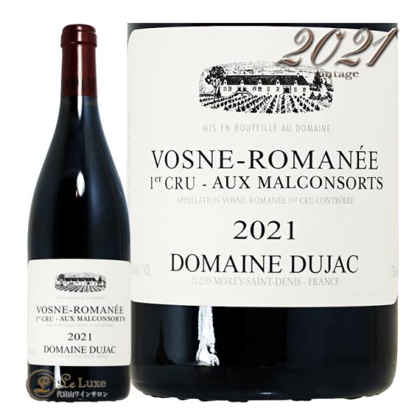 【商品名】Domaine Dujac Vosne Romanee 1er Cru Aux Malconsorts 2021【蔵元】ドメーヌ・デュジャック / Domaine Dujac【生産地】フランス/France＞ブルゴーニュ地方/Bo...