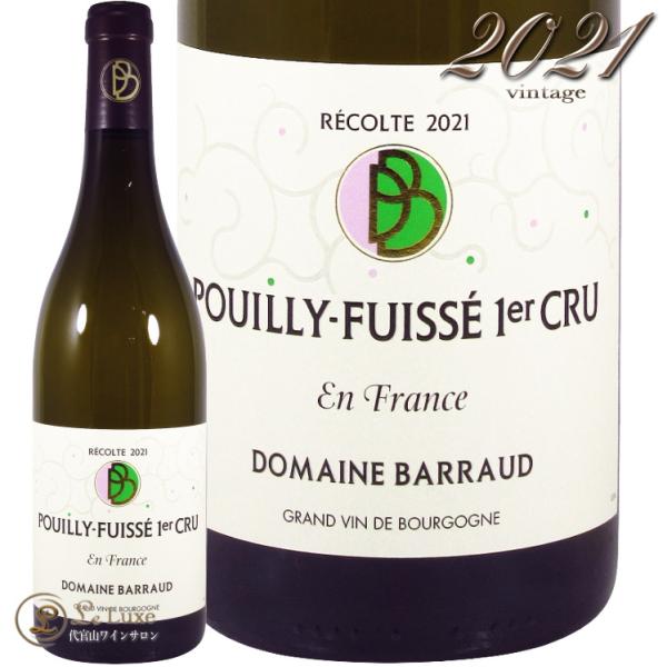 【商品名】Domaine Barraud Pouilly Fuisse 1er Cru En France 2021【蔵元】ドメーヌ・バロー / Domaine Barraud【生産地】フランス/France＞ブルゴーニュ地方/Bourgo...