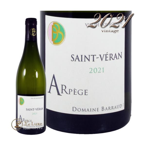 【商品名】Domaine Barraud Saint Veran Arpege 2022【蔵元】ドメーヌ・バロー / Domaine Barraud【生産地】フランス/France＞ブルゴーニュ地方/Bourgogne＞マコネー地区/Mac...