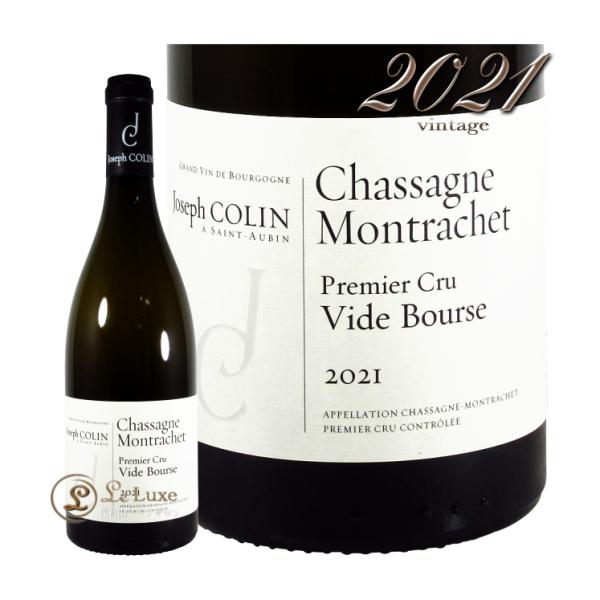 【商品名】Joseph Colin Chassagne Montrachet 1er Cru Vide Bourse 2021【蔵元】ジョセフ・コラン / Joseph Colin【生産地】フランス/France＞ブルゴーニュ地方/Bour...