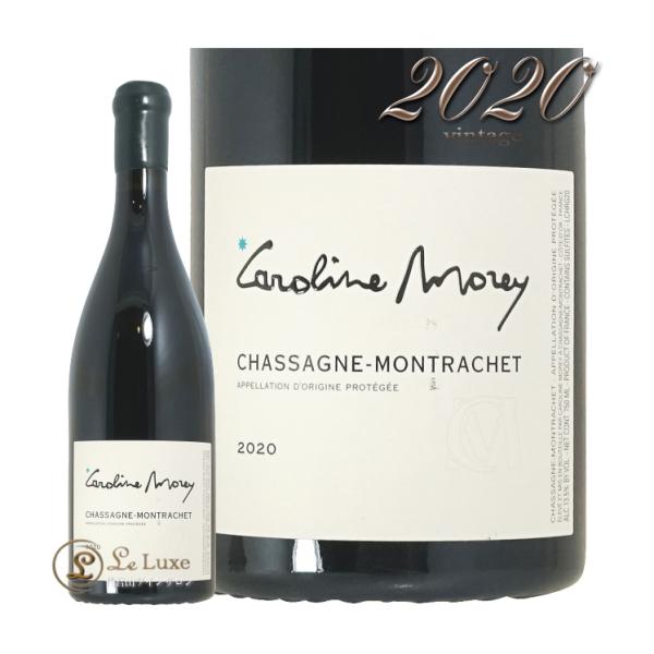 【商品名】Caroline Morey Chassagne Montrachet Rouge 2020【蔵元】カロリーヌ・モレ / Caroline Morey【生産地】フランス/France＞ブルゴーニュ地方/Bourgogne＞コート・...