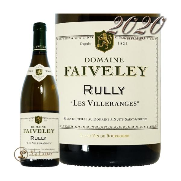 【商品名】Faiveley Rully Les Villeranges Blanc 2020【蔵元】ドメーヌ・フェヴレ / Domaine Faiveley 【生産地】フランス/France＞ブルゴーニュ地方/Bourgogne＞コート・シ...