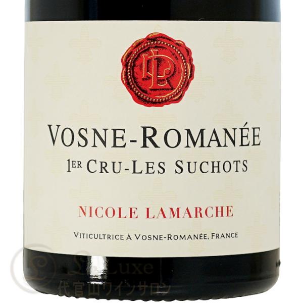 【商品名】Nicole Lamarche Vosne Romanee 1er Cru Les Suchots 2022【蔵元】ニコル・ラマルシュ / Nicole Lamarche【生産地】フランス/France＞ブルゴーニュ地方/Bour...