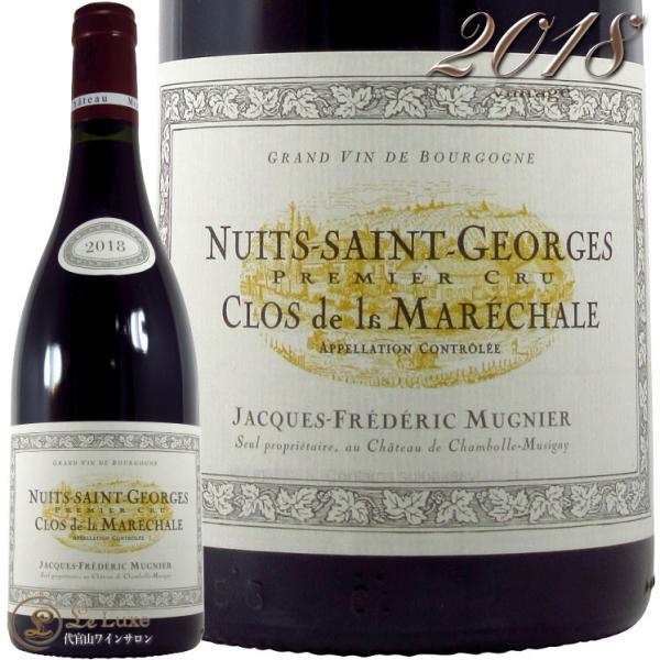 【商品名】Jacques Frederic Mugnier Nuits Saint Georges 1er Cru Clos de la Marechale 2018 【蔵元】ジャック・フレデリック・ミュニエ / Jacques Frede...