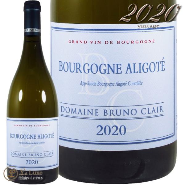 【商品名】Bruno Clair Bourgogne Aligote 2020【蔵元】ブリュノ・クレール / Bruno Clair【生産地】フランス/France＞ブルゴーニュ地方/Bourgogne【格付】A.O.C ブルゴーニュ アリ...