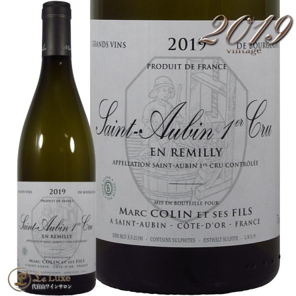 【商品名】Marc Colin Saint Aubin 1er Cru En Remilly 2021【蔵元】ドメーヌ　マルク・コラン・エ・フィス  / Domaine Marc Colin et Fils【生産地】フランス/France＞...