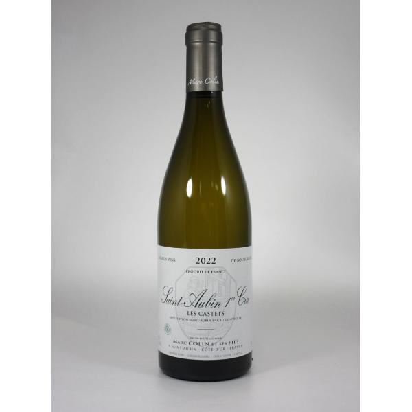 【商品名】Marc Colin et Ses Fils Saint-Aubin 1er Cru Les Castets 2022【蔵元】ドメーヌ　マルク・コラン・エ・フィス  / Domaine Marc Colin et Fils【生産地...