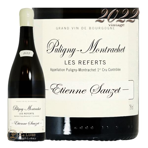 【商品名】Etienne Sauzet Puligny Montrachet 1er Cru Les Referts 2022【蔵元】エチエンヌ・ソゼ(エティエンヌ・ソゼ) / Etienne Sauzet【生産地】フランス/France＞...