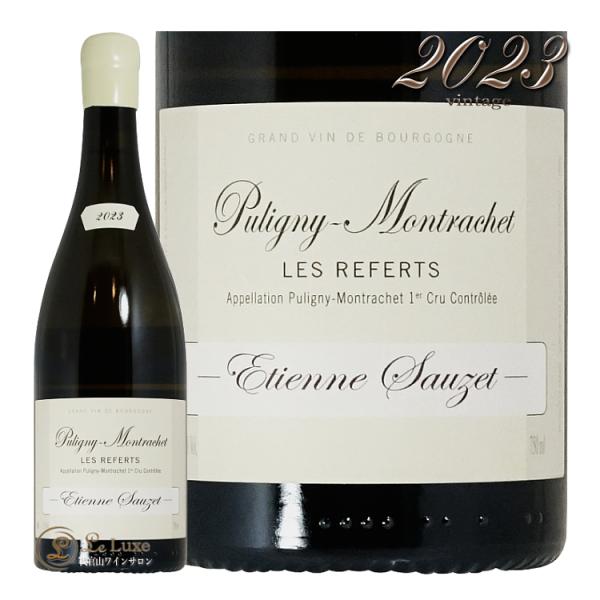 【商品名】Etienne Sauzet Puligny Montrachet 1er Cru Les Referts 2023【蔵元】エチエンヌ・ソゼ(エティエンヌ・ソゼ) / Etienne Sauzet【生産地】フランス/France＞...