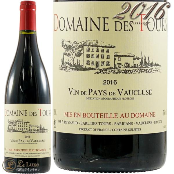 【商品名】Domaine des Tours Rayas Vin de Pays de Vaucluse Rouge 2016【蔵元】エマニュエル・レイノー(シャトー・ラヤス) / Emmanuel Reynaud(Chateau Raya...