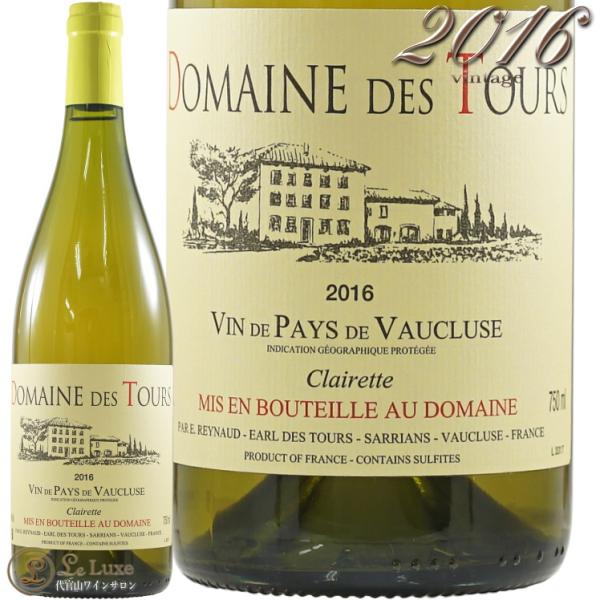 【商品名】Domaine des Tours Rayas Vin de Pays de Vaucluse Blanc 2016【蔵元】エマニュエル・レイノー(シャトー・ラヤス) / Emmanuel Reynaud(Chateau Raya...