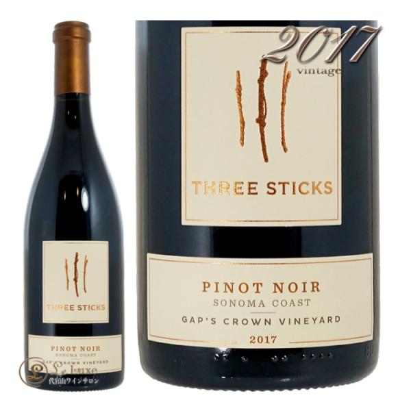 【商品名】Three Sticks Gap‘s Crown Vineyard Sonoma Coast Pinot Noir 2017【蔵元】スリー・スティックス / Three Sticks【生産地】アメリカ /America＞カリフォル...