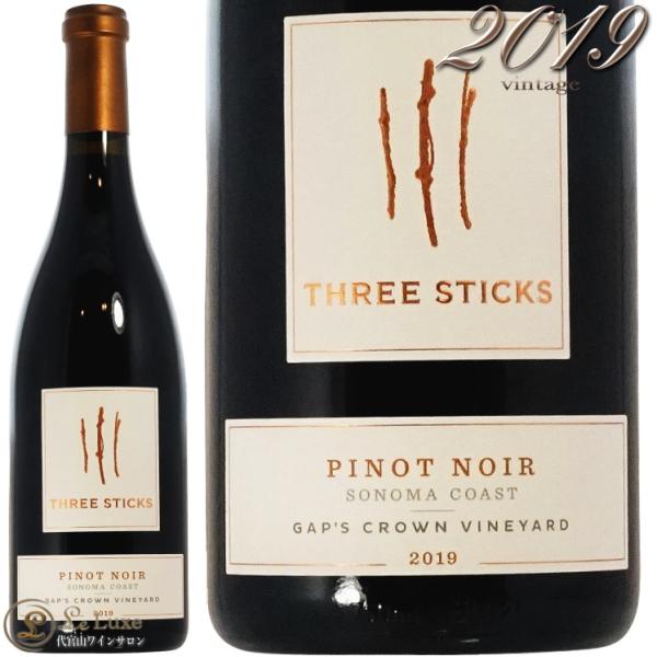 【商品名】Three Sticks Gap‘s Crown Vineyard Pinot Noir 2019【蔵元】スリー・スティックス / Kistler Vineyards【生産地】アメリカ /America＞カリフォルニア州/Cali...