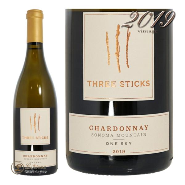【商品名】Three Sticks Sonoma Mountain One Sky Chardonnay 2019【蔵元】スリー・スティックス / Three Sticks 【生産地】アメリカ /America＞カリフォルニア州/Calif...