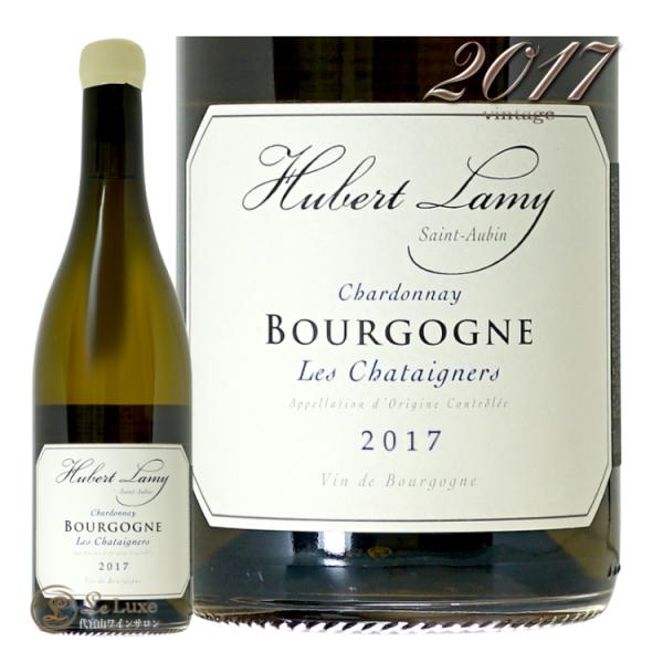 【商品名】Domaine Hubert Lamy Bourgogne Les Chataigners 2017【蔵元】ドメーヌ・ユベール・ラミー / Domaine Hubert Lamy【生産地】フランス/France＞ブルゴーニュ地方/...