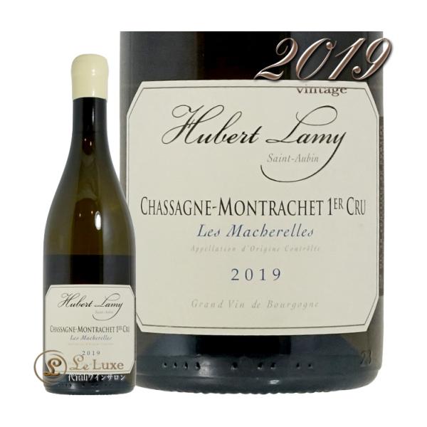 【商品名】Domaine Hubert Lamy Chassagne Montrachet 1er Cru Les Macherelles 2019【蔵元】ドメーヌ・ユベール・ラミー / Domaine Hubert Lamy【生産地】フラ...