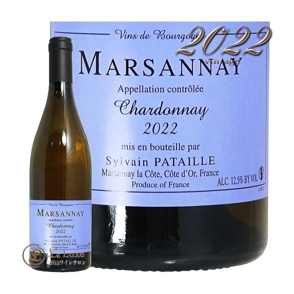 【商品名】Domaine Sylvain Pataille Marsannay Chardonnay Blanc 2022【蔵元】シルヴァン・パタイユ / Sylvain Pataille【生産地】フランス/France＞ブルゴーニュ地方/...