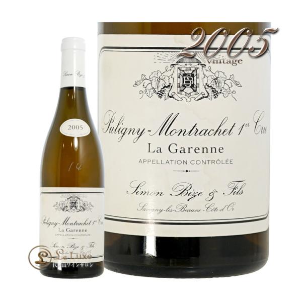 【商品名】Simon Bize Puligny Montrachet 1er Cru La Garenne 2005【蔵元】シモン・ビーズ / Simon Bize【生産地】フランス/France＞ブルゴーニュ地方/Bourgogne＞コー...