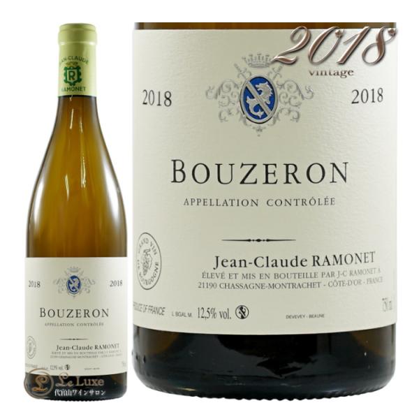 【商品名】Domaine Ramonet Bouzeron Aligote 2018【蔵元】ラモネ（ジャン・クロード・ラモネ） / Ramonet（Jean Claude Ramonet）【生産地】フランス/France＞ブルゴーニュ地方/...