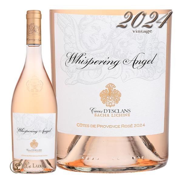 【商品名】Chateau D'esclans Whispering Angel Cotes de Provence Rose 2024【蔵元】シャトー・デスクラン  / Chateau D'esclans【生産地】フランス/France＞プ...