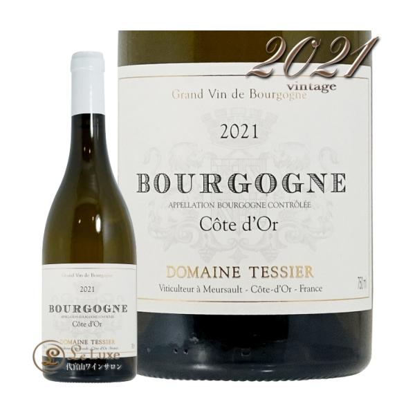 【商品名】Domaine Tessier Bourgogne Cote d’Or Blanc 2021【蔵元】ドメーヌ・テシエ / Domaine Tessier【生産地】フランス/France＞ブルゴーニュ地方/Bourgogne"【格付...