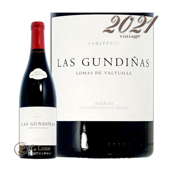 【商品名】Raul Perez  La Vizcaina Las Gundinas 2021【蔵元】ラウル・ペレス / Raul Perez【生産地】スペイン/Spain＞カスティーリャ・イ・レオン州/Castilla Y Leon＞バルト...
