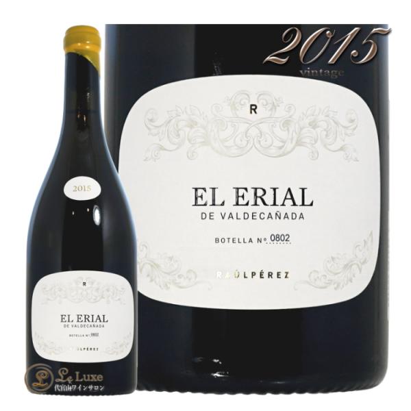【商品名】Raul Perez El Erial de Valdecanada White 2015【蔵元】ラウル・ペレス / Raul Perez【生産地】スペイン/Spain＞カスティーリャ・イ・レオン州/Castilla Y Leon...