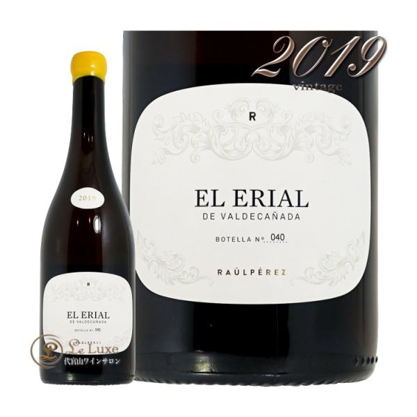 【商品名】Raul Perez El Erial de Valdecanada White 2019【蔵元】ラウル・ペレス / Raul Perez【生産地】スペイン/Spain＞カスティーリャ・イ・レオン州/Castilla Y Leon...