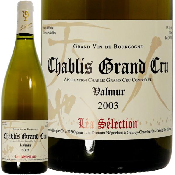 【商品名】Lou Dumont Lea Selection Chablis Grand Cru Valmur 2001【生産地】フランス/France＞ブルゴーニュ地方/Bourgogne＞シャブリ地区/Chablis【蔵元】ルー・デュモン...
