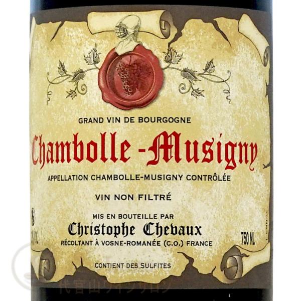 【商品名】Christophe Chevaux Chambolle Musigny 2023【蔵元】クリストフ・シュヴォー / Christophe Chevaux【生産地】フランス/France＞ブルゴーニュ地方/Bourgogne＞コー...