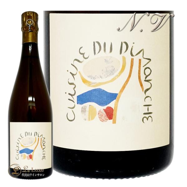 【商品名】Dufour Bulles de Comptoir #13 Cuisine du Dimanche Extra Brut【生産地】フランス/France＞シャンパーニュ地方/Champagne【蔵元】デュフール / Dufour【...