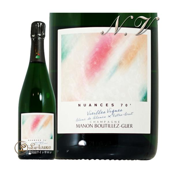 【商品名】Manon Boutillez Guer Nuances 70' Blanc de Blancs Vieilles Vignes NV【蔵元】マノン・ブティエ・ゲール / Manon Boutillez-Guer【生産地】フランス...