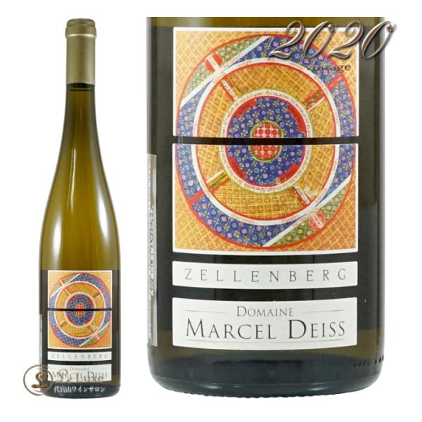 【商品名】Marcel Deiss Zellenberg 2020【蔵元】マルセル・ダイス / Marcel Deiss【生産地】フランス/France＞アルザス地方/Alsace【格付】A.O.C アルザス / Alsace【ヴィンテージ...