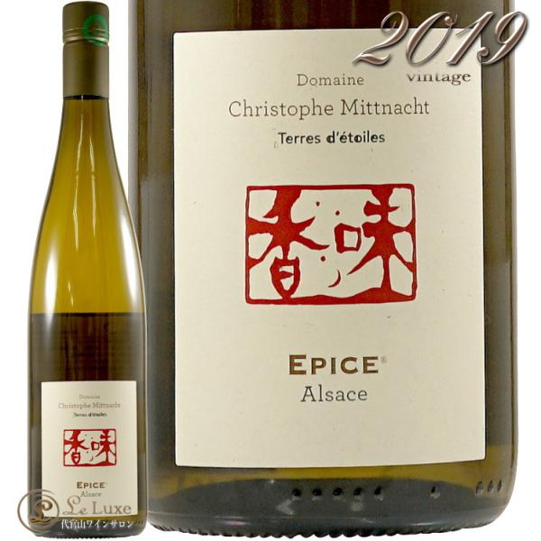 【商品名】Terres d'toiles Christophe Mittnacht Cuvee Epice 2019【蔵元】テール・デトワール（クリストフ・ミットナット） / Terres d'toiles (Christophe Mitt...