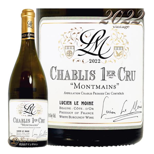 【商品名】Lucien Le Moine Chablis 1er Cru Montmains 2022【生産地】フランス/France＞ブルゴーニュ地方/Bourgogne＞シャブリ地区/Chablis【蔵元】ルシアン・ル・モワンヌ  / ...