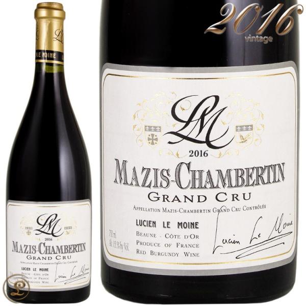 【商品名】Lucien Le Moine Mazis Chambertin Grand Cru 2016【生産地】フランス/France＞ブルゴーニュ地方/Bourgogne＞コート・ド・ニュイ地区/Cote de Nuits＞ジュヴレ・シ...