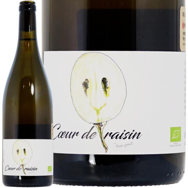 【商品名】Marc Pesnot Coeur de Raisins 2024【蔵元】マルク・ペノ / Marc Pesnot【生産地】フランス/France＞ロワール地方/Loire 【格付】ヴァン・ド・フランス / Vin de Fran...