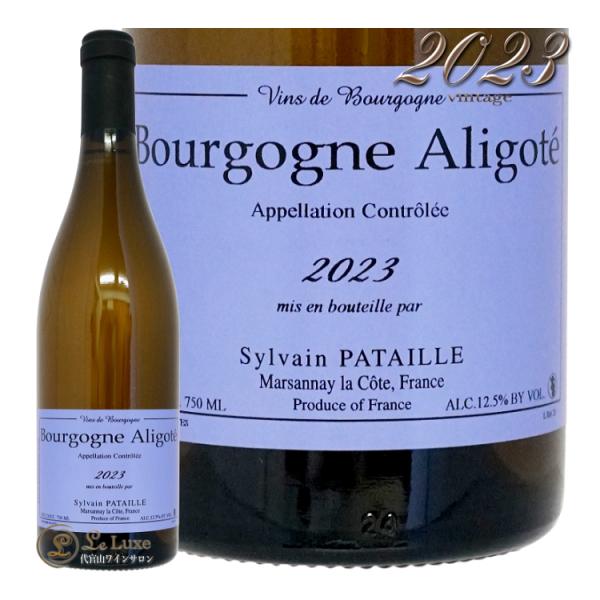 【商品名】Domaine Sylvain Pataille Bourgogne Aligote 2023【蔵元】シルヴァン・パタイユ / Sylvain Pataille【生産地】フランス/France＞ブルゴーニュ地方/Bourgogne...