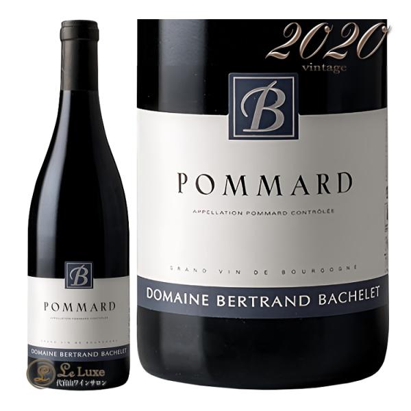 【商品名】Bertrand Bachelet Pommard 2020【蔵元】ベルトラン・バシュレ  / Bertrand Bachelet【生産地】フランス/France＞ブルゴーニュ地方/Bourgogne＞コート・ド・ボーヌ地区/Co...