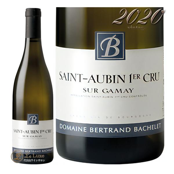 【商品名】Bertrand Bachelet Saint Aubin Blanc 1er Sur Gamay 2020【蔵元】ベルトラン・バシュレ  / Bertrand Bachelet【生産地】フランス/France＞ブルゴーニュ地方/...