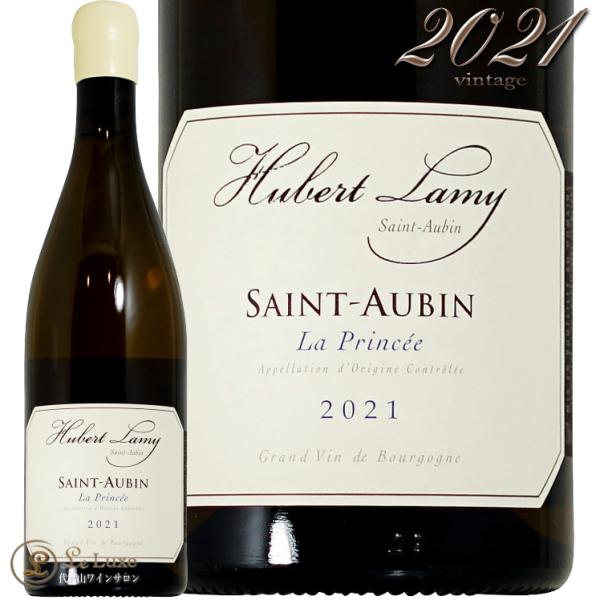 【商品名】Domaine Hubert Lamy Saint Aubin La Princee 2021【蔵元】ドメーヌ・ユベール・ラミー / Domaine Hubert Lamy【生産地】フランス/France＞ブルゴーニュ地方/Bou...