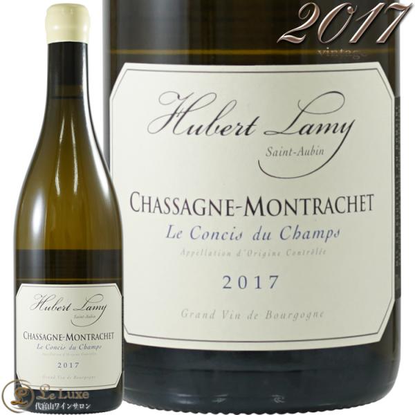 【商品名】Domaine Hubert Lamy Chassagne Montrachet Le Concis du Champs 2017【蔵元】ドメーヌ・ユベール・ラミー / Domaine Hubert Lamy【生産地】フランス/F...