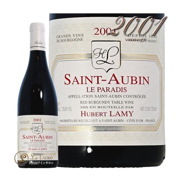 【商品名】Domaine Hubert Lamy Saint Aubin Le Paradis Rouge 2001【蔵元】ドメーヌ・ユベール・ラミー / Domaine Hubert Lamy【生産地】フランス/France＞ブルゴーニュ...