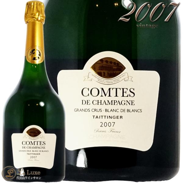 【商品名】Taittinger Comtes de Champagne Blanc de Blancs 2007 Magnum【蔵元】テタンジェ / Taittinger【生産地】フランス/France＞シャンパーニュ地方/Champagn...