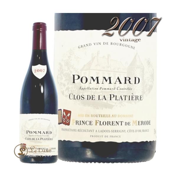 【商品名】Prince Florent de Merode Pommard Clos de la Platiere 2007【蔵元】ドメーヌ・プランス・フローラン・ド・メロード / Domaine Prince Florent de Mer...
