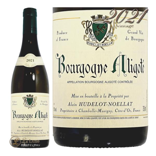 【商品名】Alain Hudelot Noellat Bourgogne Aligote 2021【蔵元】アラン・ユドロ・ノエラ / Alain Hudelot Noellat【生産地】フランス/France＞ブルゴーニュ地方/Bourgo...