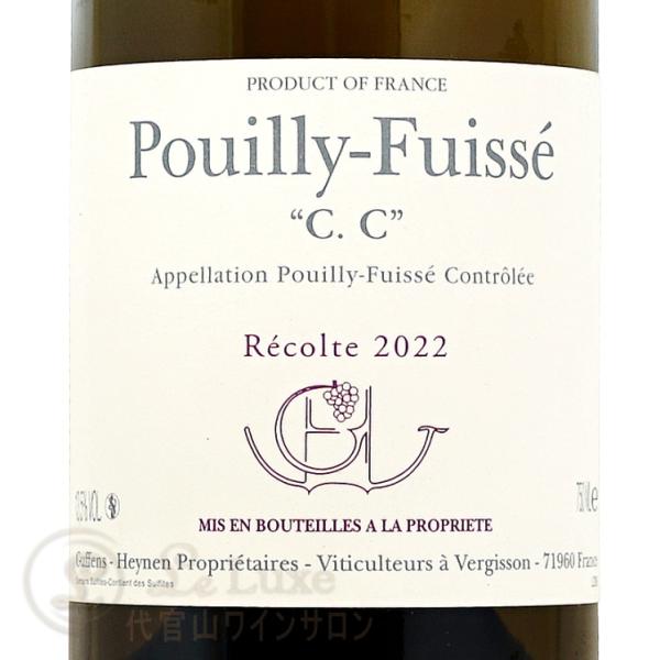 【商品名】Guffens Heynen Pouilly Fuisse CC 2023【蔵元】ギュファン・エナ / Guffens Heynen【生産地】フランス/France＞ブルゴーニュ地方/Bourgogne＞マコネー地区/Maconn...