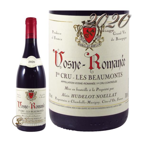 【商品名】Alain Hudelot Noellat Vosne Romanee 1er Cru Les Beaumonts 2021【蔵元】アラン・ユドロ・ノエラ / Alain Hudelot Noellat【生産地】フランス/Fran...